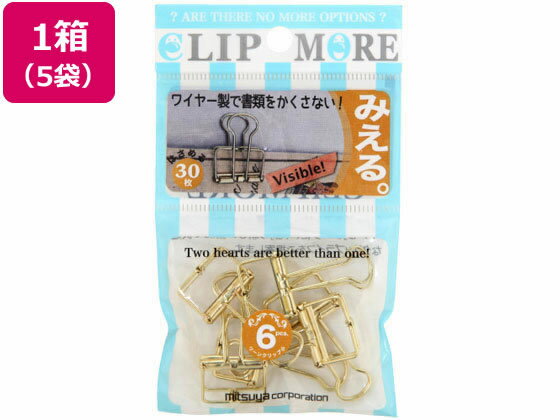 【商品説明】ワイヤー製で書類を隠さない！クリップモアシリーズは、暮らしにかかせない「トメる」シーンに「＋α」の新しい機能で快適なクリップライフをご提案します。【仕様】●寸法：40×20×8mm●材質：鋼線●色：ゴールド●包装：フックの出来る...