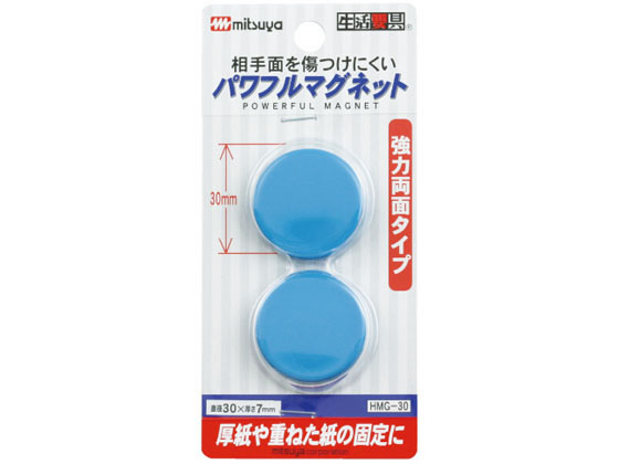 【商品説明】直径30ミリの強力両面マグネット。ナイロンコーティングで壁に傷を付けにくい。【仕様】●寸法：Φ30mm、厚み9mm●材質：フェライト磁石（ナイロン塗装）●包装：フックの出来るスライドパック●入数：2個●色：青●注文単位：1箱（2...