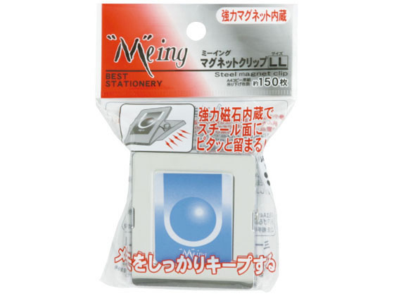 【商品説明】スチール製マグネットクリップの定番品。レジ、ロッカー、冷蔵庫、デスクに便利。本体スチールがヨークの役目を果たし強力磁力を実現しています。本体四角型。サイズは挟み口50ミリ。【仕様】●寸法：59×50×30mm、挟み口50mm●材...