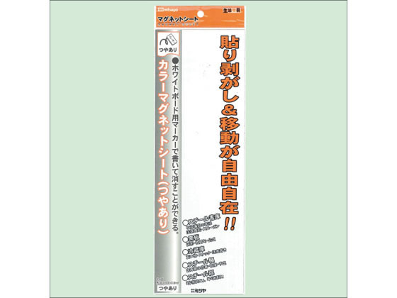 【商品説明】書き消し自由自在のマグネットシート。カッターで線を入れるだけでサクッと裂けます。切り取りも自由自在。300ミリ×100ミリ×0．8ミリ厚。【仕様】●寸法：200×100mm●材質：ゴム磁石、PVC材●包装：フックのできるPP袋入...