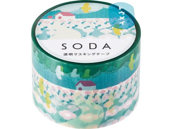 【商品説明】「SODA」は貼ってはがせる透明フィルム素材のマスキングテープです。透明度の高いフィルム素材を使用しているので下地の色を生かして貼ったり、複数枚を重ねて貼っても透明感を楽しむことができます。更に、弱粘着のノリを採用しているため貼...