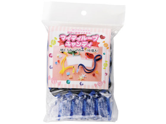 【商品説明】カラフルなスケルトンの装着クリップ！裏面のクリップが360°回転するのでどの角度からでも、厚手の布地にも自由にとめられます。リングを引くとお好みの長さに調節できます。負荷がかかるとループがはずれる安全機能付。【仕様】●色：青●規...