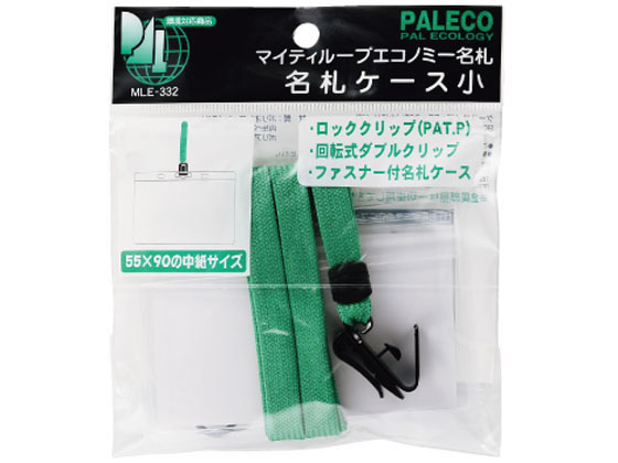 【商品説明】厚みのある名札もしっかりロックでき、外れにくいのが特徴。裏のクリップが360°回転するので、どの角度からでも、厚手の布地にも固定出来ます。負荷がかかるとループが外れる安全機能付。長さ調節機能あり。【仕様】●色：緑●規格：ループ／...
