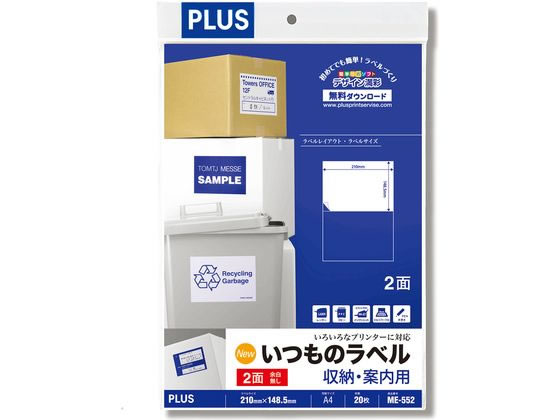 【商品説明】ビジネスや家庭など色々なシーンでお使いいただけます。さまざまなプリンターで共用でき、手書きもOK。台紙（裏紙、はく離紙）はリサイクルできるように樹脂ラミネート加工のない紙を使用しています。【仕様】●面付：2面（1列×2段）●仕様...