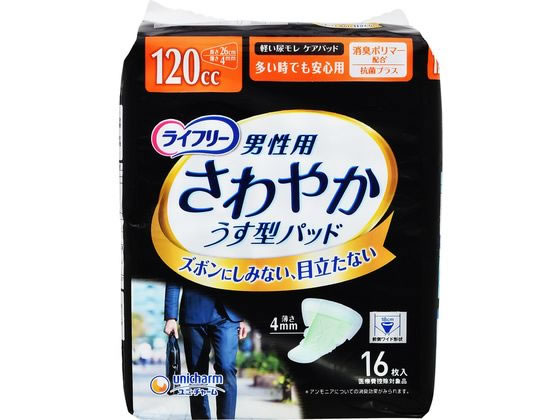 【商品説明】男性専用の軽失禁パッド【仕様】●男性用軽い尿モレケアパッド●多い時でも安心用●吸水量：120cc●消臭ポリマー配合（アンモニアについての消臭効果がみられます。）●注文単位：1パック（16枚）●医療費控除対象品【検索用キーワード】...