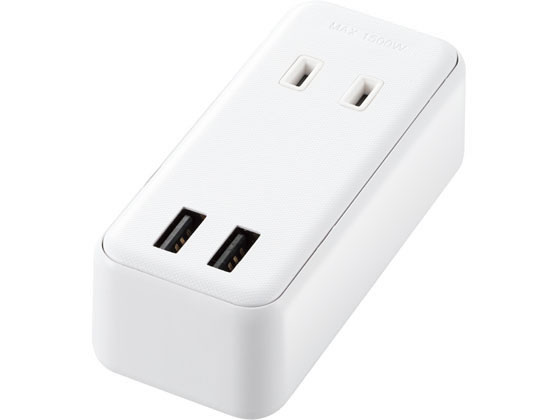 【商品説明】2つのAC差込口と2つのUSBポートが一体になったモバイルUSBタップです。パソコンやスマートフォン、タブレットを同時に充電可能です。コンセントにそのまま接続する直差しタイプで、コンセントの口を塞がない横差しタイプです。AC差込...
