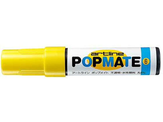 【商品説明】耐光性に優れた水性顔料系インキを採用。　インキは、ポスターカラーのような色鮮やかでイヤなニオイのない水性顔料系。にじまず、裏うつりもほとんどありません。乾いた後は重ね描きもでき、POP広告づくりのさまざまな表現が可能です。また、...