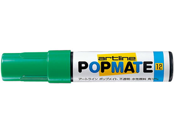 【商品説明】耐光性に優れた水性顔料系インキを採用。　インキは、ポスターカラーのような色鮮やかでイヤなニオイのない水性顔料系。にじまず、裏うつりもほとんどありません。乾いた後は重ね描きもでき、POP広告づくりのさまざまな表現が可能です。また、...
