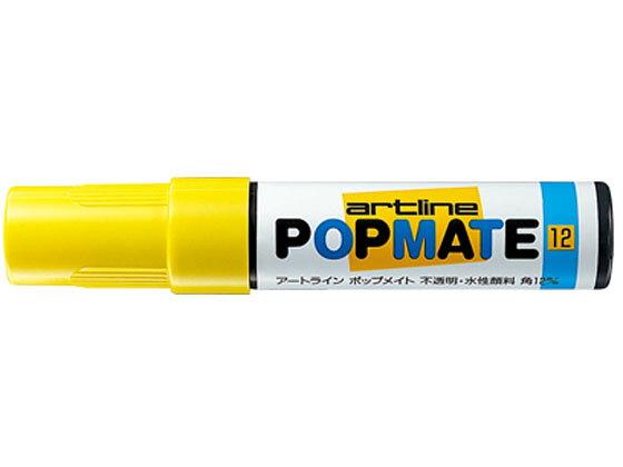 【商品説明】耐光性に優れた水性顔料系インキを採用。　インキは、ポスターカラーのような色鮮やかでイヤなニオイのない水性顔料系。にじまず、裏うつりもほとんどありません。乾いた後は重ね描きもでき、POP広告づくりのさまざまな表現が可能です。また、...