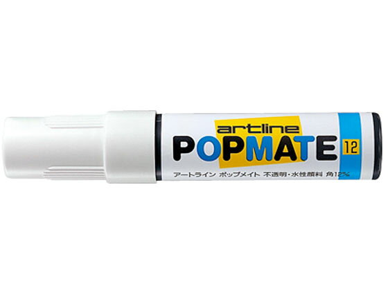【商品説明】耐光性に優れた水性顔料系インキを採用。　インキは、ポスターカラーのような色鮮やかでイヤなニオイのない水性顔料系。にじまず、裏うつりもほとんどありません。乾いた後は重ね描きもでき、POP広告づくりのさまざまな表現が可能です。また、...
