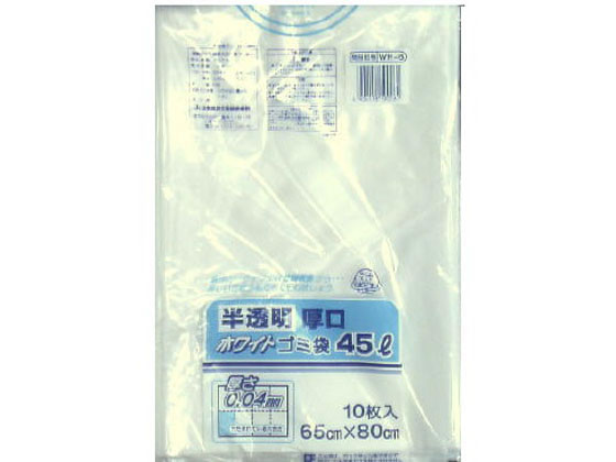 【商品説明】半透明乳白ポリ袋。【仕様】●サイズ：70×240×390mm●重量：380g●成分(材質）：ポリエチレン●原産国：中国【検索用キーワード】日本技研工業　WH−6　半透明　ホワイト　ゴミ袋　45L　10枚　厚口　にちぎ　ニホンギケ...