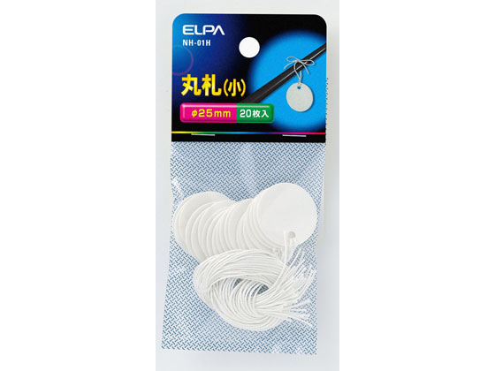 【商品説明】●電子部品・機器などの標示用としてご使用ください。●複雑な配線の分別に便利です。【仕様】●サイズ：小●φ25mm●入数：20枚【検索用キーワード】朝日電器　あさひでんき　アサヒデンキ　ASAHIDENKI　エルパ　えるぱ　ELP...