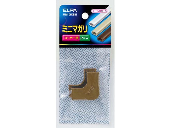 【商品説明】●ミニ●配線モールを直角に曲げる際のジョイントとして使用します。●はめ込み式ですので、取り付けが簡単で、きれいに仕上がります。●VVFケーブルや通信ケーブルなどを壁面などに配線する場合、配線モールと組み合わせて使うジョイントです...