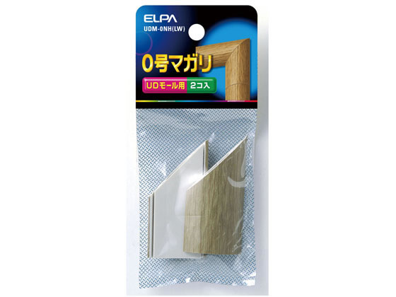 【商品説明】●配線モールを直角に曲がる際のジョイントとして使用します。●はめ込み式ですので取付けが簡単で、きれいに仕上がります。【仕様】●UDモール用●0号●入り数：2個入り●カラー：ライト【検索用キーワード】朝日電器　あさひでんき　アサヒ...