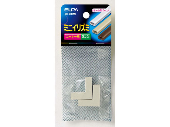 【商品説明】●ミニ●配線モールを直角に曲げる際のジョイントとして使用します。●はめ込み式ですので、取り付けが簡単で、きれいに仕上がります。●VVFケーブルや通信ケーブルなどを壁面などに配線する場合、配線モールと組み合わせて使うジョイントです...