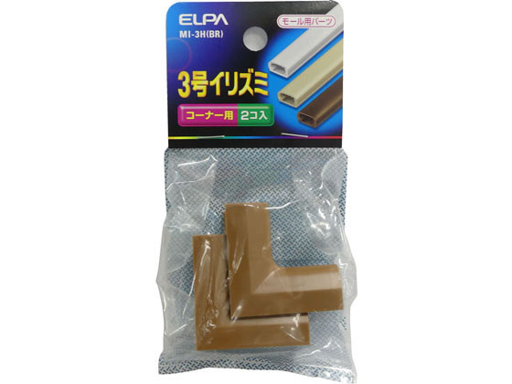 【商品説明】●3号●配線モールを直角に曲げる際のジョイントとして使用します。●はめ込み式ですので、取り付けが簡単で、きれいに仕上がります。●VVFケーブルや通信ケーブルなどを壁面などに配線する場合、配線モールと組み合わせて使うジョイントです...