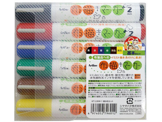 【商品説明】にじみにくくて描きやすい、優れた耐水性・耐光性の水性顔料マーカー。布のバッグ・巾着へのイラスト描きや色付け、運動会の旗づくりなどさまざまな場面で大活躍。乾燥後に中温でアイロンをかければ、耐洗濯性がよくなります。【仕様】●セット内...