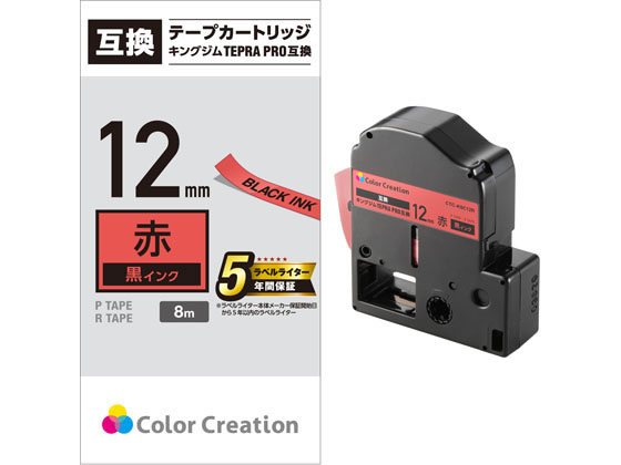 【商品説明】対応テープカートリッジ：SC12R対応ラベルライター：キングジム　「テプラ」PRO　※2017年7月時点の対応機種です。最新の対応情報は弊社ホームページにてご確認ください。キングジム　「テプラ」PROでご使用いただける互換テープ...