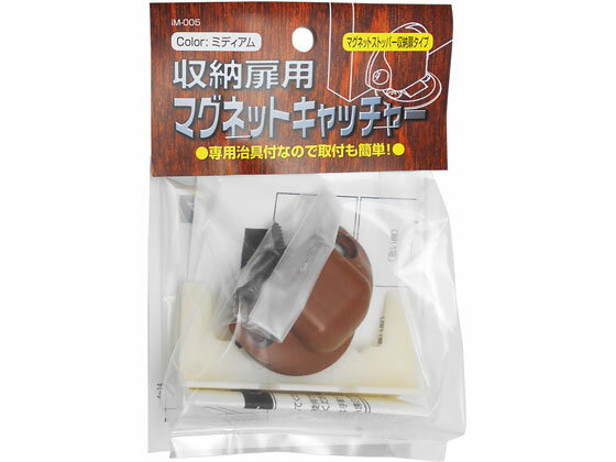 【仕様】●材質：錠：亜鉛ダイカスト、スライド錠／ニッケルメッキ【備考】※メーカーの都合により、パッケージ・仕様等は予告なく変更になる場合がございます。【検索用キーワード】和気産業　ワキ　わき　マグネットドアストッパー　ライト　1個　ドア　サ...