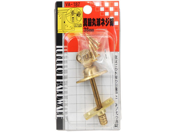 【仕様】●材質：本体／黄銅●受座：亜鉛ダイカスト●付属：取り付けビス付【備考】※メーカーの都合により、パッケージ・仕様等は予告なく変更になる場合がございます。【検索用キーワード】和気産業　ワキ　わき　真鍮丸球ネジ締　30mm　30mm　30...