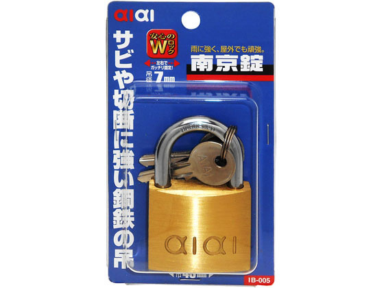 【仕様】●材質：本体／真鍮、吊／鋼鉄【備考】※メーカーの都合により、パッケージ・仕様等は予告なく変更になる場合がございます。【検索用キーワード】和気産業　ワキ　わき　南京錠　35mm　35mm　35ミリ　1個　IB−003　IB003　なん...