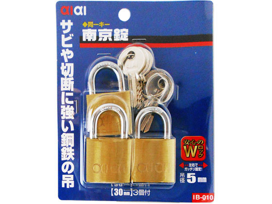 【仕様】●材質：本体／真鍮、吊／鋼鉄【備考】※メーカーの都合により、パッケージ・仕様等は予告なく変更になる場合がございます。【検索用キーワード】和気産業　ワキ　わき　南京錠同一キー　25mm　3個入　25mm　25ミリ　1セット　1パック　...