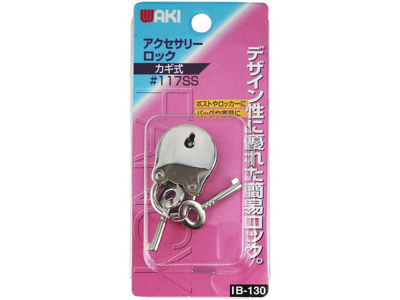 【仕様】●材質：本体／亜鉛ダイカスト、吊／亜鉛ダイカスト【備考】※メーカーの都合により、パッケージ・仕様等は予告なく変更になる場合がございます。【検索用キーワード】和気産業　ワキ　わき　可変式文字合セ錠　30mm　3段　吊長　30mm　30...