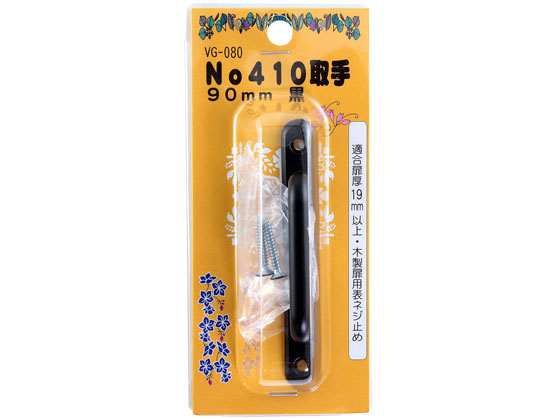 【仕様】●材質：本体／亜鉛ダイカスト●付属：取り付けビス付き【備考】※メーカーの都合により、パッケージ・仕様等は予告なく変更になる場合がございます。【検索用キーワード】和気産業　ワキ　わき　BSフランス取手　小　1個　VG−065　VG06...