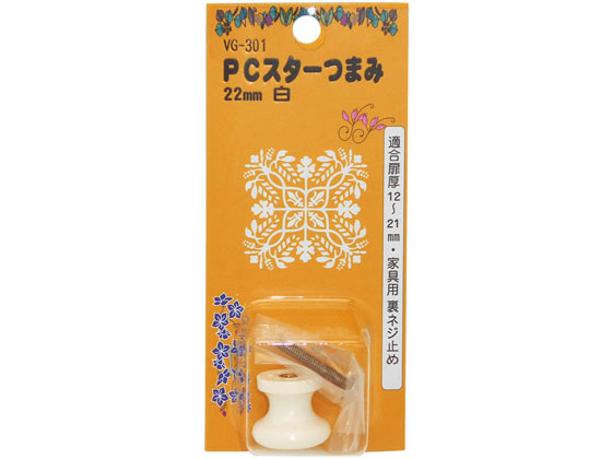 【仕様】●材質：本体／ABS●付属：取り付けビス付き【備考】※メーカーの都合により、パッケージ・仕様等は予告なく変更になる場合がございます。【検索用キーワード】和気産業　ワキ　わき　PCツマミ　20mm　黒　20mm　20ミリ　1個　くろ　...