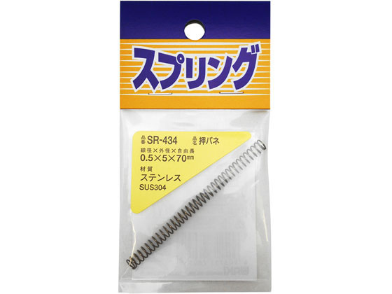 【仕様】●材質：本体／SUS304【備考】※メーカーの都合により、パッケージ・仕様等は予告なく変更になる場合がございます。【検索用キーワード】和気産業　ワキ　わき　ステンレス押シバネ　0．5×3．5×70　1個　SR−432　SR432　ば...
