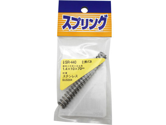 【仕様】●材質：本体／SUS304【備考】※メーカーの都合により、パッケージ・仕様等は予告なく変更になる場合がございます。【検索用キーワード】和気産業　ワキ　わき　ステンレス押シバネ　0．8×8×70　1個　SR−438　SR438　ばね　...