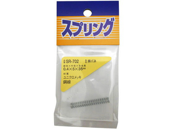 【仕様】●材質：本体／ユニクロメッキ鋼線【備考】※メーカーの都合により、パッケージ・仕様等は予告なく変更になる場合がございます。【検索用キーワード】和気産業　ワキ　わき　ステンレス押シバネ　1．6×15×70　1個　SR−443　SR443...
