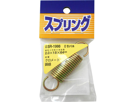 【仕様】●材質：本体／クロメート鋼線【備考】※メーカーの都合により、パッケージ・仕様等は予告なく変更になる場合がございます。【検索用キーワード】和気産業　ワキ　わき　鉄引キバネ　1．0×10×50　1個　SR−1984　SR1984　ばね　...