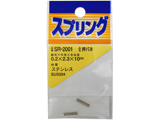 【仕様】●材質：本体／SUS304【備考】※メーカーの都合により、パッケージ・仕様等は予告なく変更になる場合がございます。【検索用キーワード】和気産業　ワキ　わき　鉄引キバネ　0．5×10×174　1個　SR−1992　SR1992　ばね　...