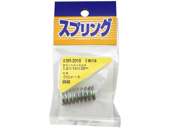 【仕様】●材質：本体／クロメート鋼線【備考】※メーカーの都合により、パッケージ・仕様等は予告なく変更になる場合がございます。【検索用キーワード】和気産業　ワキ　わき　鉄押シバネ　1．0×11×45　1個　SR−2016　SR2016　ばね　...