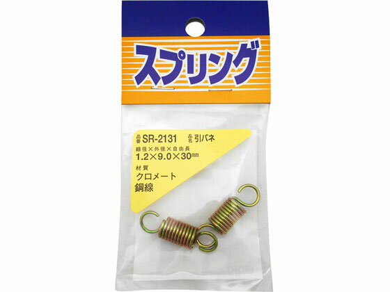 【仕様】●材質：本体／クロメート鋼線【備考】※メーカーの都合により、パッケージ・仕様等は予告なく変更になる場合がございます。【検索用キーワード】和気産業　ワキ　わき　鉄押シバネ　3．5×43×200　1個　SR−2113　SR2113　ばね...