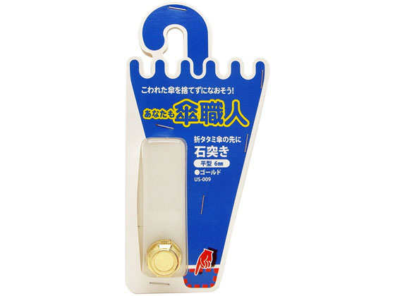 【仕様】●材質：本体／プラスチック【備考】※メーカーの都合により、パッケージ・仕様等は予告なく変更になる場合がございます。【検索用キーワード】和気産業　ワキ　わき　ツユ先　シズク型　シルバー　1個　しるばー　銀　US−004　US004　修...