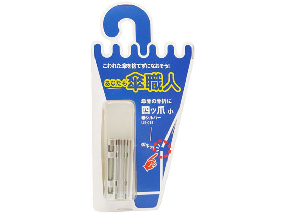 【仕様】●材質：本体／鉄【備考】※メーカーの都合により、パッケージ・仕様等は予告なく変更になる場合がございます。【検索用キーワード】和気産業　ワキ　わき　石突キ　普及型　クロ　1個　黒　くろ　クロ　ブラック　US−010　US010　修理　...