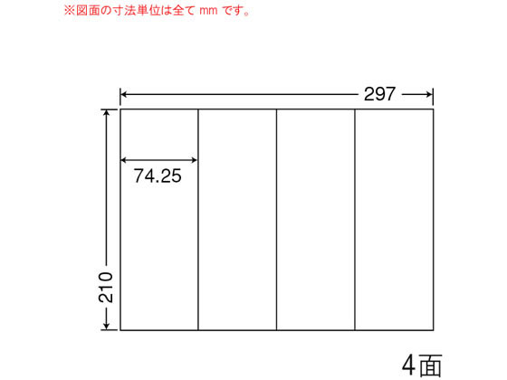 【商品説明】コピー機での複写をはじめ、各種プリンタ印刷にも対応したシートカットタイプのラベルです。宛名ラベルはもちろん、発送用ラベルや大型ラベルなど、ご使用用途に合わせたラベルをご使用ください。インクジェットプリンタ、レーザープリンタ、コピ...