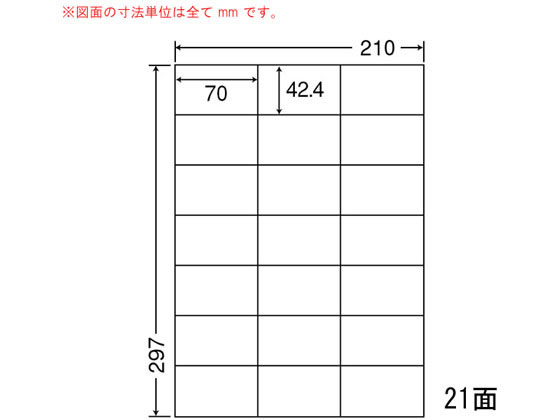 【商品説明】ビニール封筒、プラスチック封筒などからも紙破れや糊残りなく、きれいに剥がれるラベルです。ラベルを剥がすことにより、ラベルは可燃ゴミに、ビニール封筒はプラスチックゴミに、と分別が容易にできます。（エコ）ラベルを封筒やはがきから剥が...