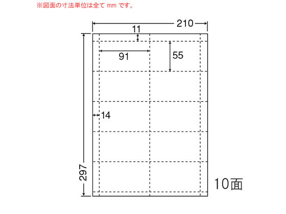 【商品説明】表、裏の両面にカラー印刷が可能です。マイクロミシン入りで素早くカットして仕上がります。マイクロミシン入りのマルチタイプカードです。【仕様】●面数：10●シートサイズ：210mm×297mm●ラベルサイズ：91mm×55mm●対応...
