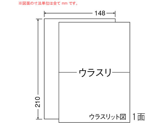 【商品説明】インクジェットプリンタ、レーザープリンタ対応のマルチタイプ訂正用ラベルです。下地が透けにくいように、上紙に特殊加工を行っています。染料インクジェットプリンタのインクが滲みにくい上紙を使用しています。普通紙タイプの薄型ラベルになり...