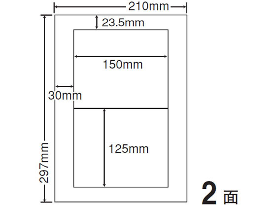 【商品説明】レーザープリンタ、インクジェットプリンタ（染料・顔料）どちらでも使える蛍光染料無添加の和紙マルチタイプラベルです。和紙ならではの独特の風合いと質感は、他のラベルにはありません。和紙に多い紙粉が少なく、きれいなベタ印刷ができます。...