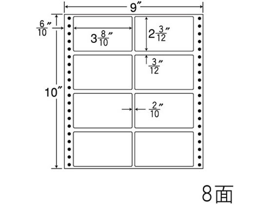 【商品説明】コンピュータ用ラベルの専用タック紙を使用しており、製品の安定と使い易さを追求し、種類も多く取り入れた最も普及している連続ラベルです。剥離紙は白色クラフトセパです。【仕様】●面数：8●シートサイズ：9インチ×10インチ（229mm...