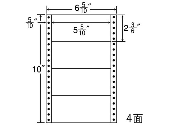 【商品説明】コンピュータ用ラベルの専用タック紙を使用しており、製品の安定と使い易さを追求し、種類も多く取り入れた最も普及している連続ラベルです。剥離紙は白色クラフトセパです。【仕様】●面数：4●シートサイズ：6　5／10インチ×10インチ（...