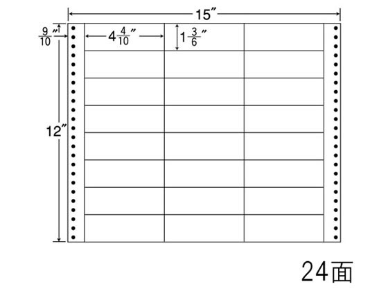 【商品説明】コンピュータ用ラベルの専用タック紙を使用しており、製品の安定と使い易さを追求し、種類も多く取り入れた最も普及している連続ラベルです。剥離紙は白色クラフトセパです。【仕様】●面数：24●シートサイズ：15インチ×12インチ（381...