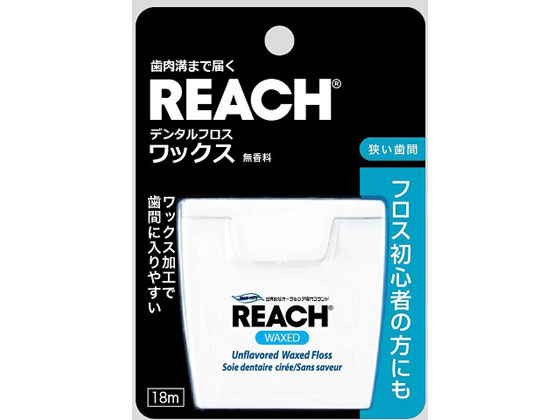 【商品説明】ワックス加工で歯間に入りやすい。フロス初心者の方にも【仕様】内容量：18m【検索用キーワード】銀座ステファニー　銀座ステファニー　リーチ　デンタルフロス　ワックス　18m　歯間ブラシ　すきまブラシ　デンタルクロス　デンタルフロス...