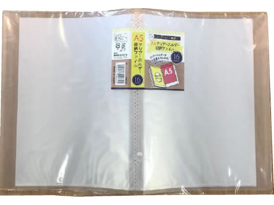 【商品説明】A5クリアホルダーがそのまま入れられるサイズで、書類整理にも使えます。【仕様】●A5用●本体サイズ：240×182×20mm●材質：PP【備考】※メーカーの都合により、パッケージ・仕様等は予告なく変更になる場合がございます。【検...