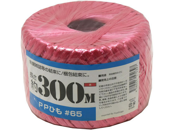 【商品説明】※乳幼児の手に届かないところに保管して下さい。可燃性のある素材ですので火気の近くではご利用になられないよう注意してください。急激な荷重のかかる場面での使用は出来ません。【仕様】●色：赤●サイズ：長さ300m●材質：ポリプロピレン...