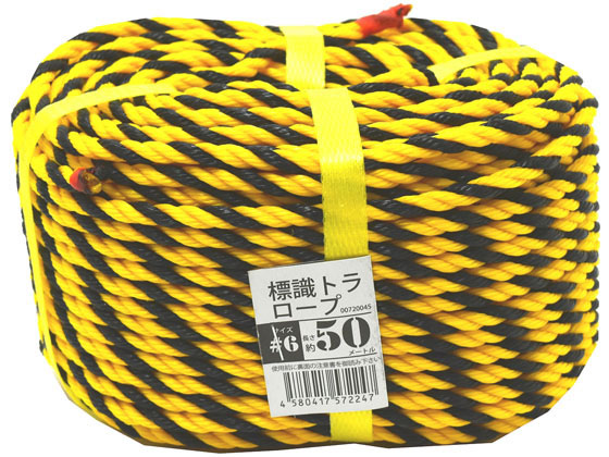【仕様】●太さ：およそ5mm【検索用キーワード】紺屋商事　こんやしょうじ　コンヤショウジ　KONYASHOUJI　標識ロープ　ロープ　50m　1個　6×50m　00720045　梱包資材　輪ゴム　ひも　ロープ　bousai0501　RPUP...